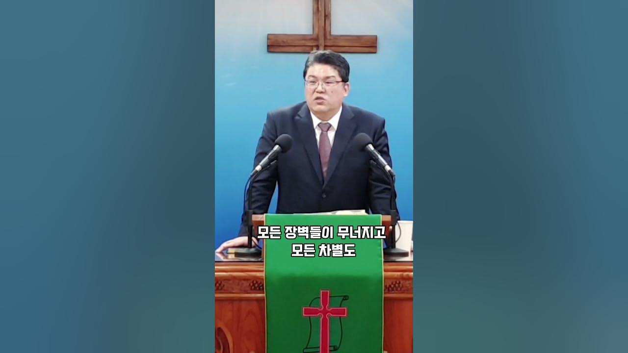회개하라 천국이 가까이 왔다 Youtube