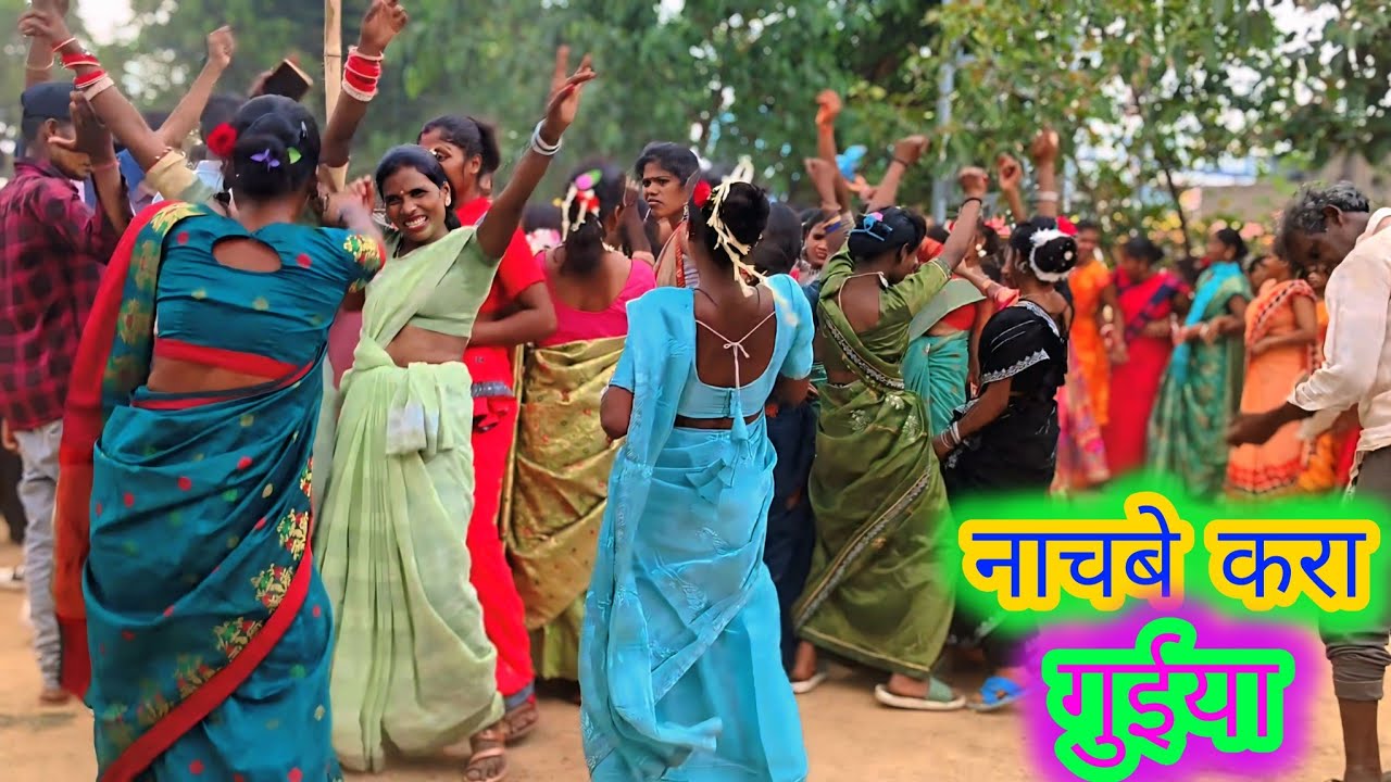 नाचबे करा गुईया Nagpuri Casio Instrument song Band Baja music New Shadi ...