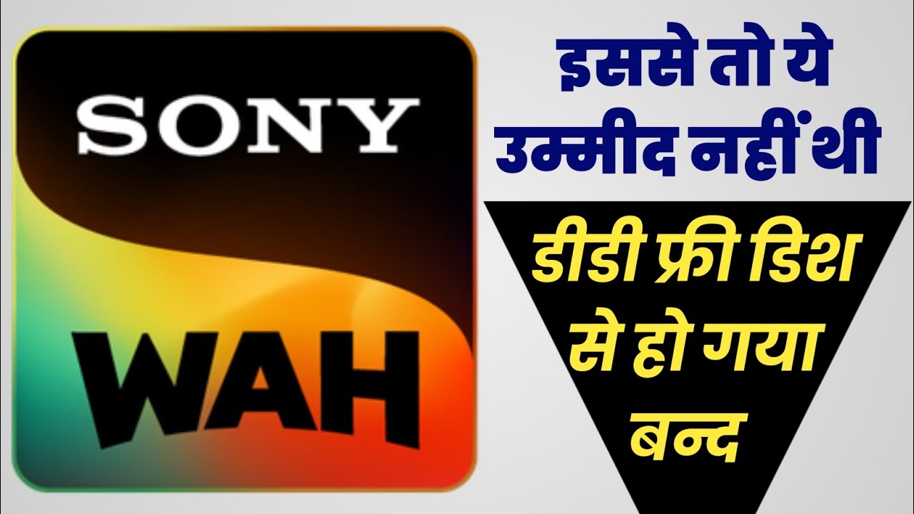Sony Wah Channel Shut Down from DD Free Dish | Sony Wah डीडी फ्री डिश ...