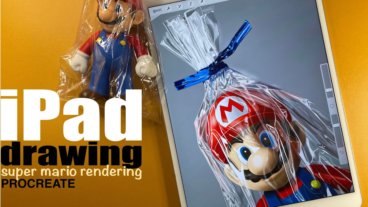 아이패드 프로크리에이트 드로잉/Procreate/Drawing a realistic Super MARIO - YouTube