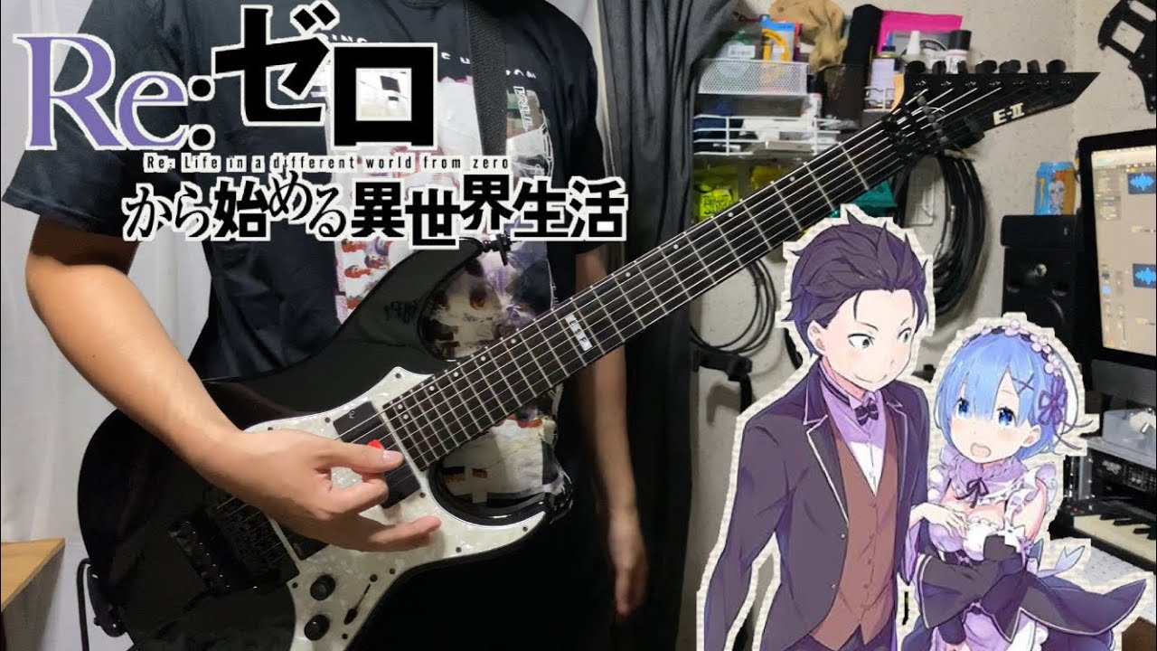 【Re:ゼロから始める異世界生活 2nd season ED】nonoc - Memento GuitarCover 弾いてみた【Re ...