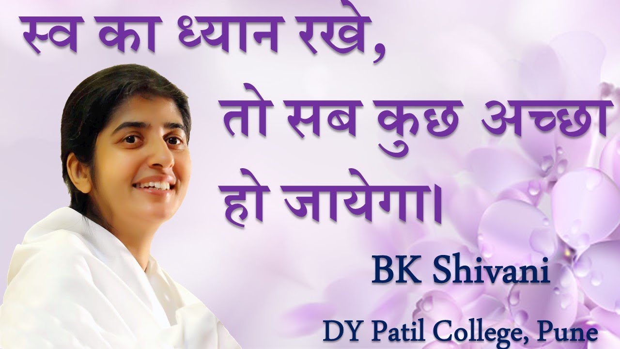 BK Shivani | Rejuvenating Medical Minds | DY Patil, Pune | Brahma ...