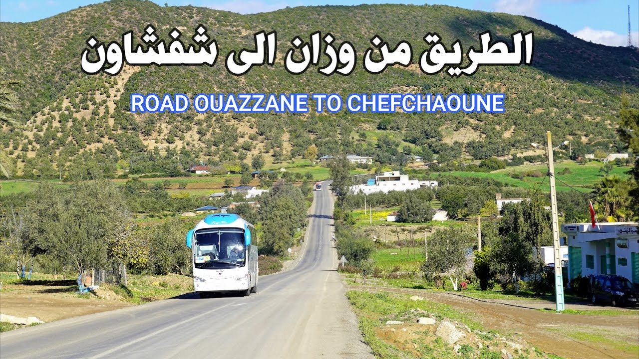 الطريق من وزان الى شفشاون جمال الطبيعة وخطورة المنعرجات ROAD FROM OUAZZANE TO CHEFCHAOUNE ...