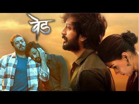 Ved Movie | Salman Khan | Riteish Deshmukh | Genelia Deshmukh | Movie ...