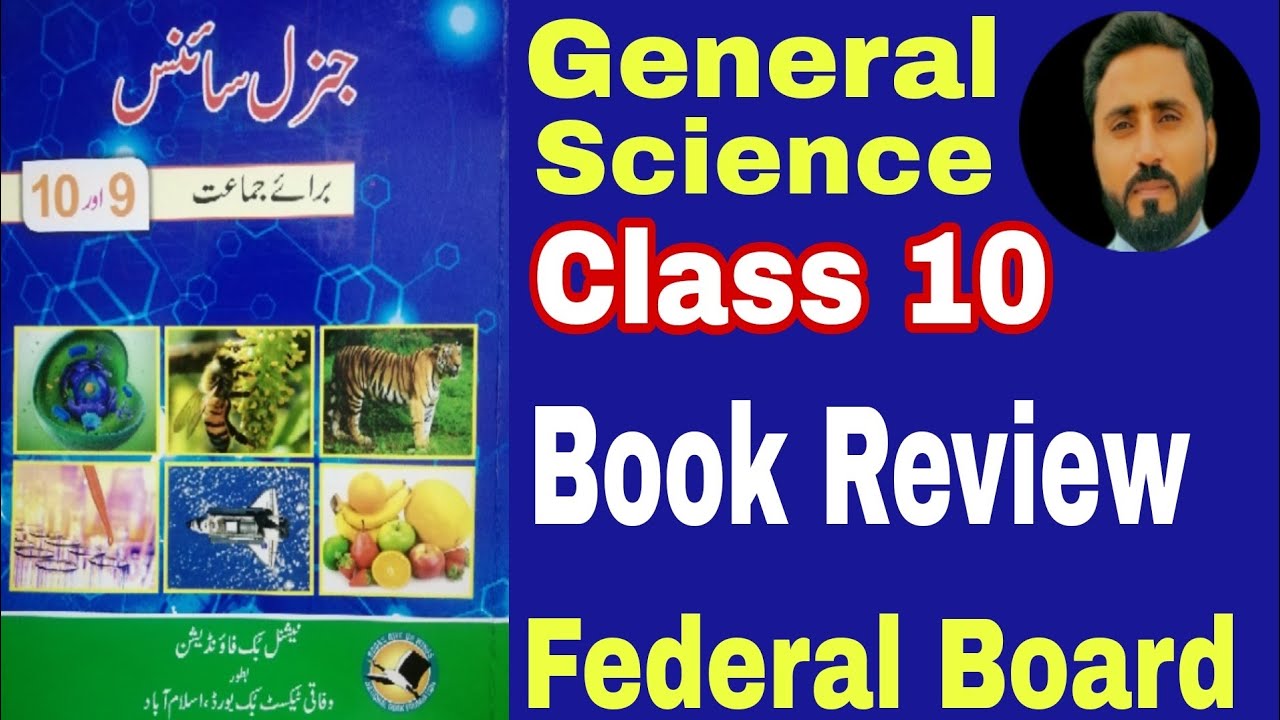 Book Review Federal Board class 10 General Science Book National Book ...