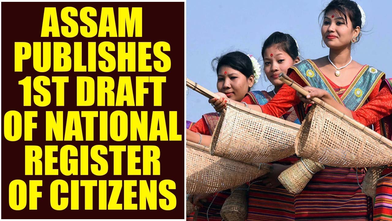Assam government publishes the much awaited National Register of ...