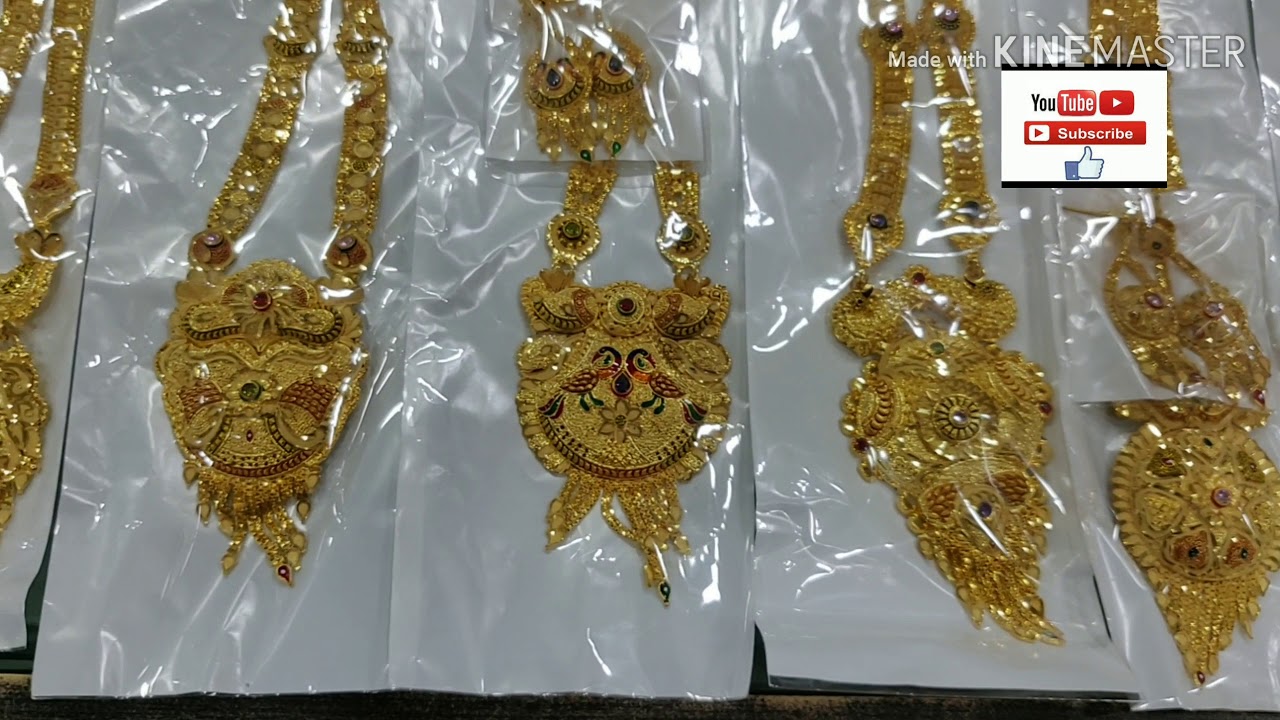 Designer Long Rani Haram collection||1gram Gold Pleted long haram||The ...