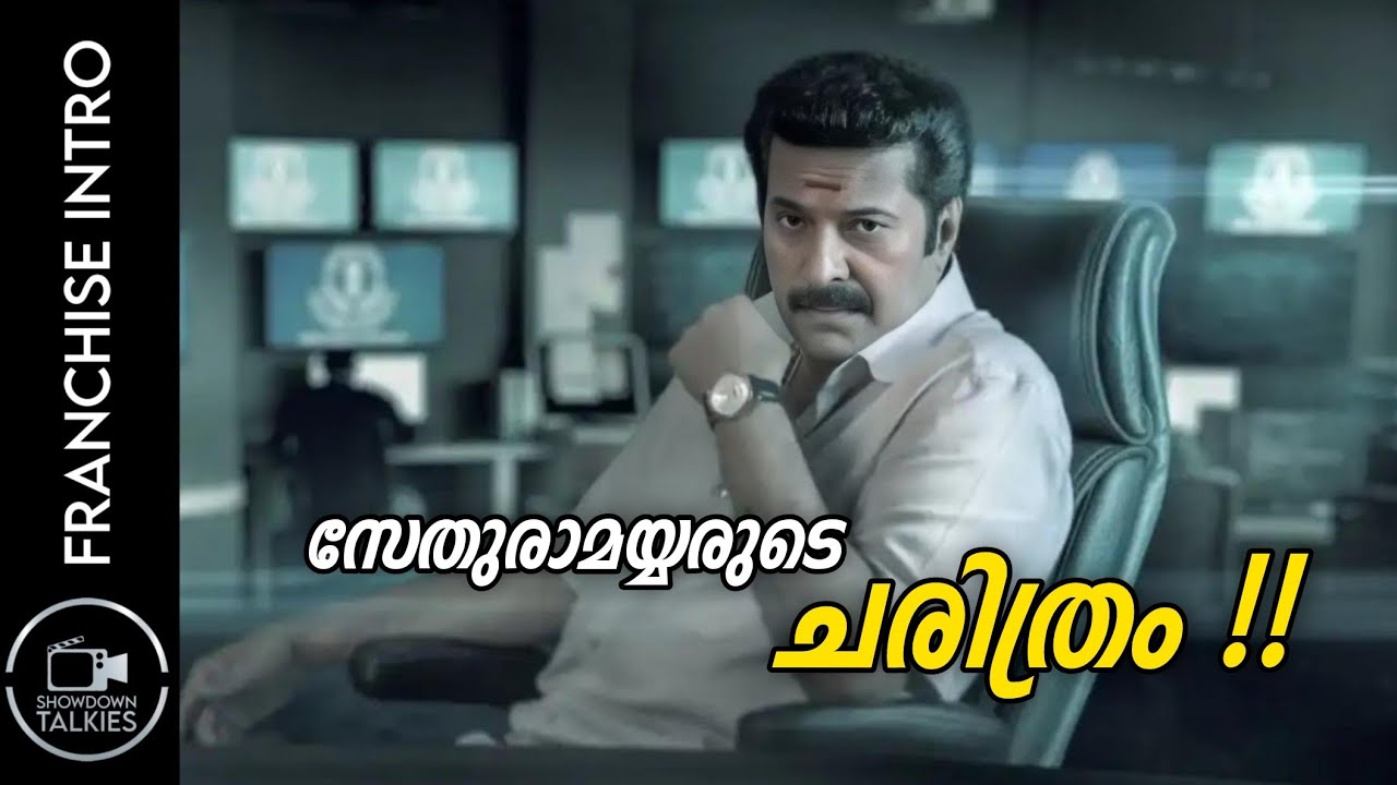 History of Sethuramayyar CBI | Malayalam CBI Film Series | Mammootty, K ...