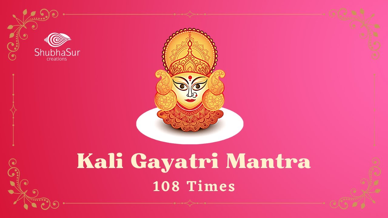 Kali Gayatri Mantra | Gayatri Mantra of Goddess Kali | 108 Times - YouTube