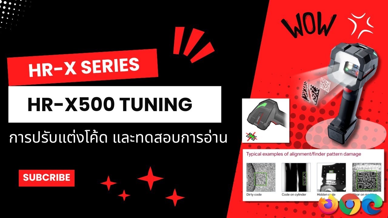 037_HR-X500 Tuning & Read test - การปรับแต่งโค้ด และทดสอบอ่านโค้ด - YouTube