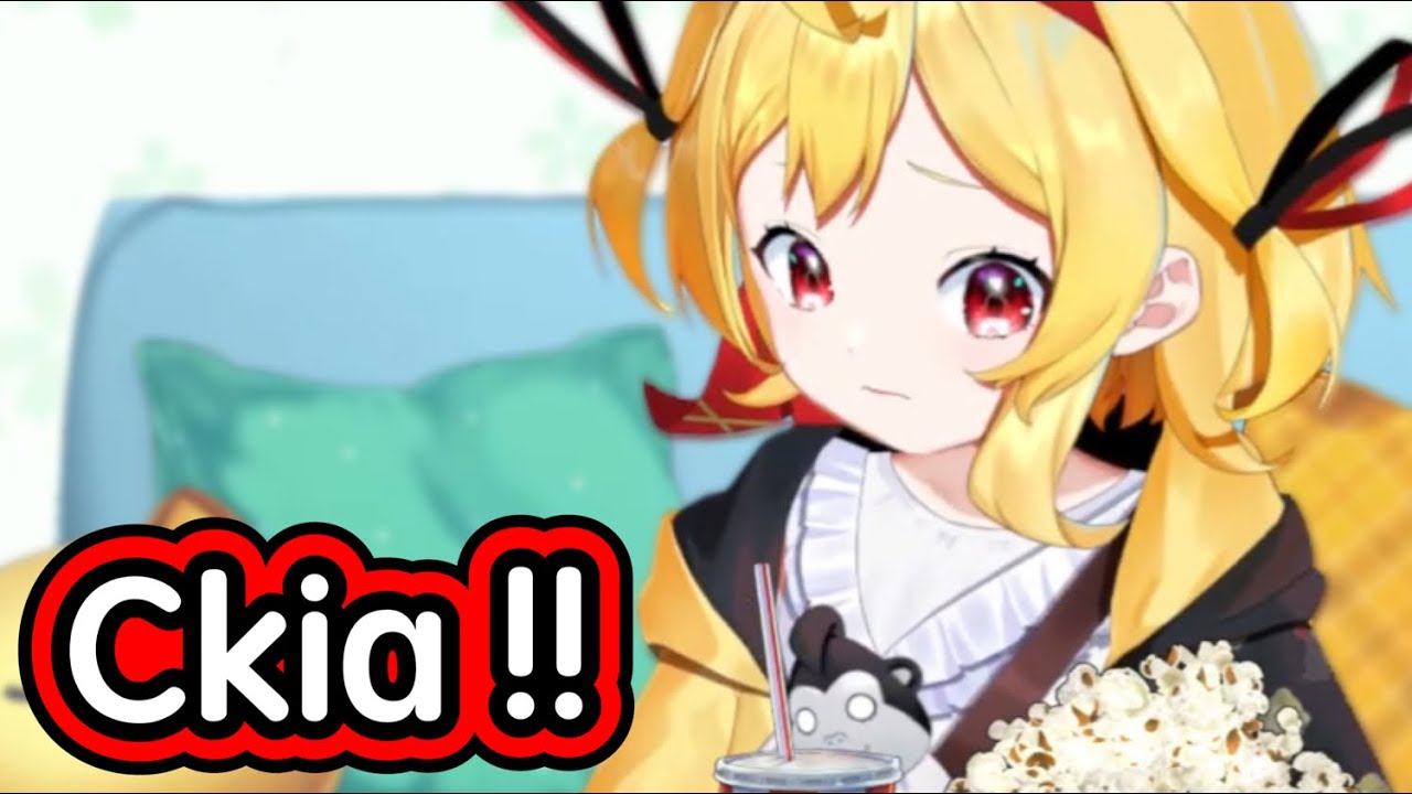 【Hololive 中文】會員周年慶！？為你介紹這一位是Ckia！？她的真實身份是..【Kaela Kovalskia】 - YouTube