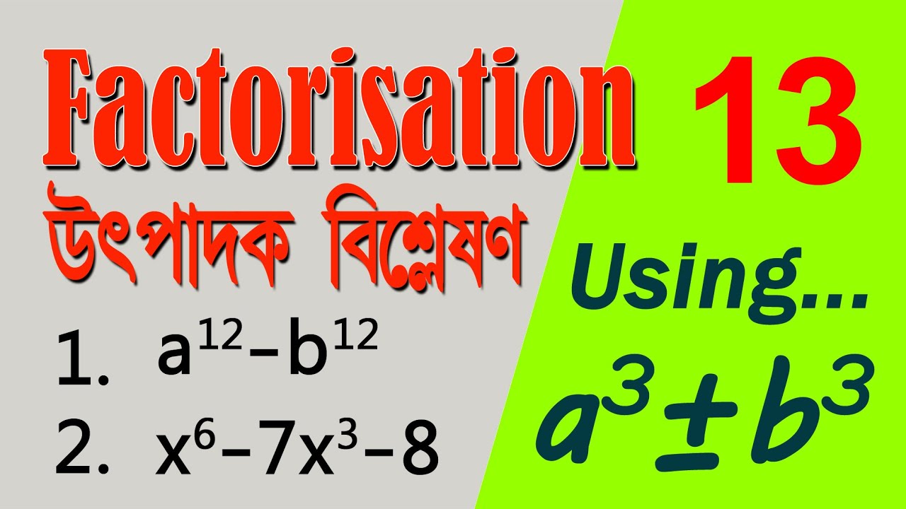 factorization | a cube plus b cube factorization | factorisation | class 10 | maths ...
