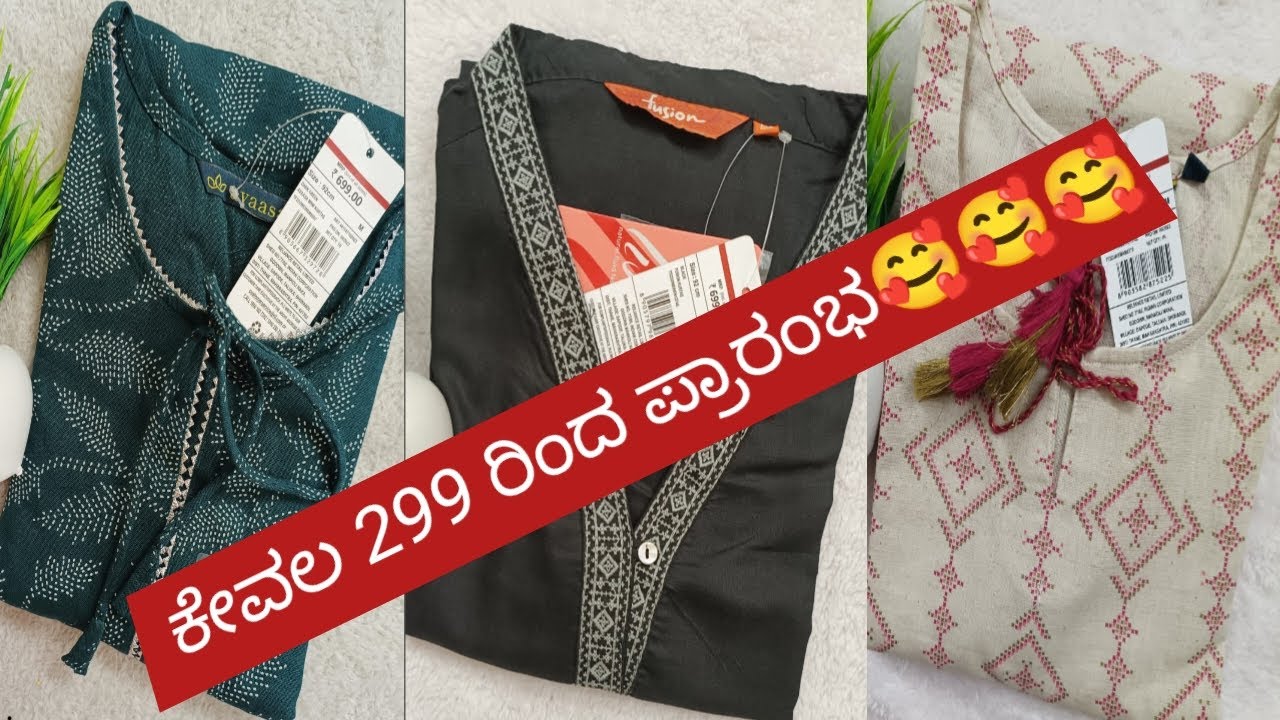 avasa and fusion brand tops just starting from 299 @online banglore ...