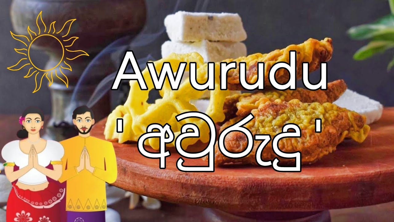 Sinhala and Tamil new year | auspicious rituals | traditional games ...