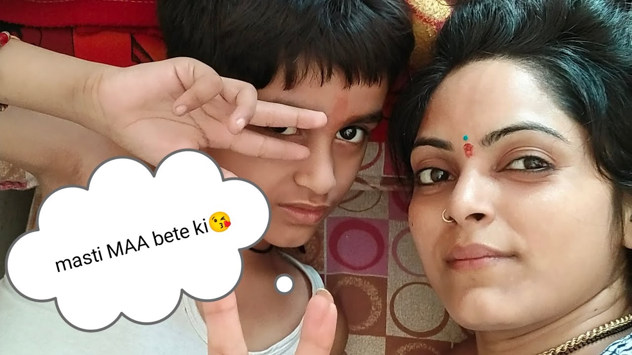 maa bete ki masti 😘😘 - YouTube