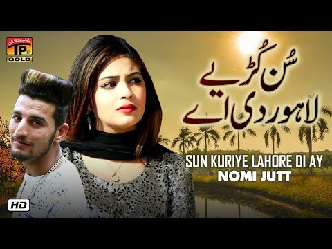Sun Kuriye Lahore Di Ay | Nomi Jutt || Latest Punjabi And Saraiki Song 2019