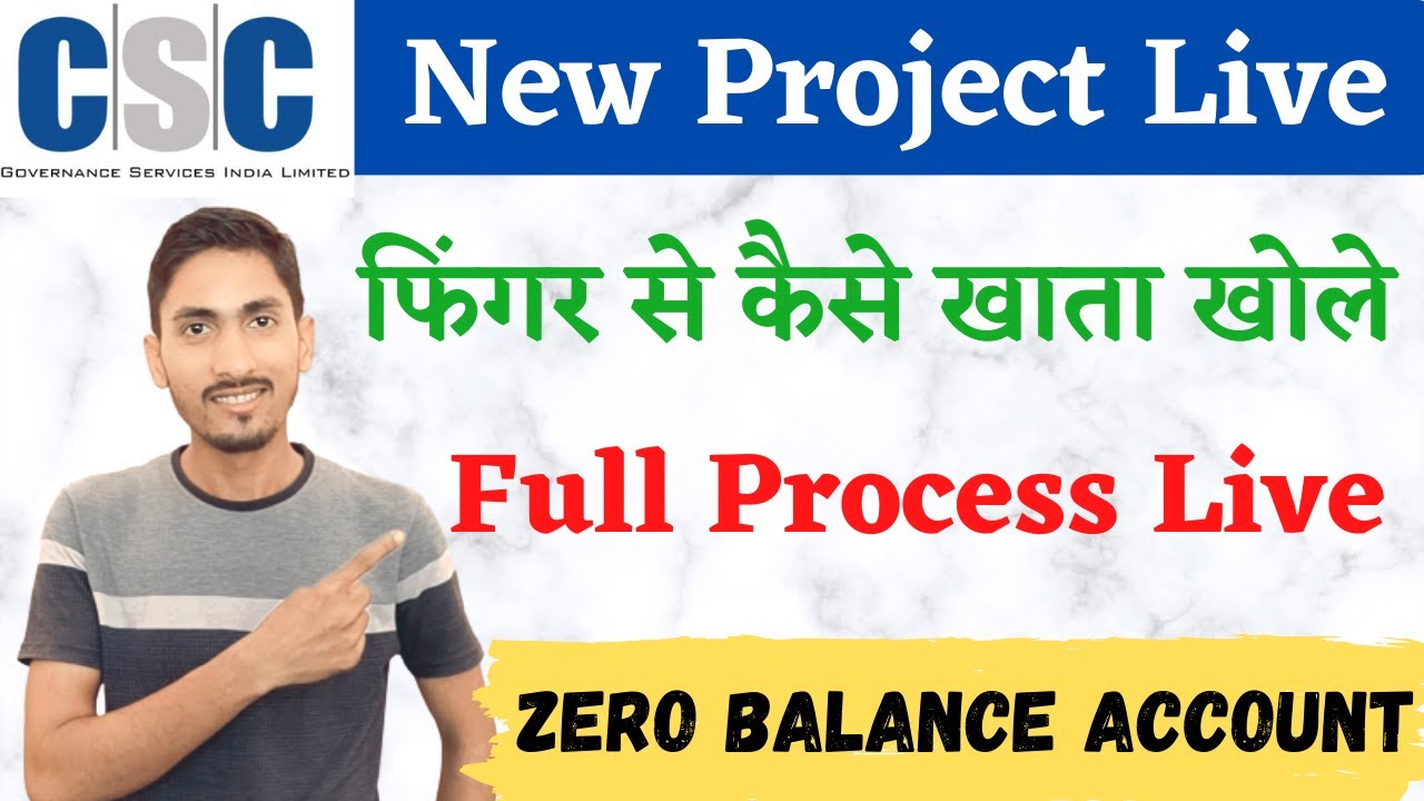 CSC biometric account opening through CSC live session with ceo Sanjay ...