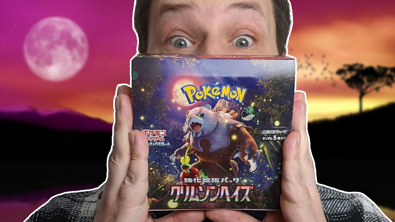 Ich öffne das NEUSTE Set aus Japan | Crimson Haze Display Opening - YouTube