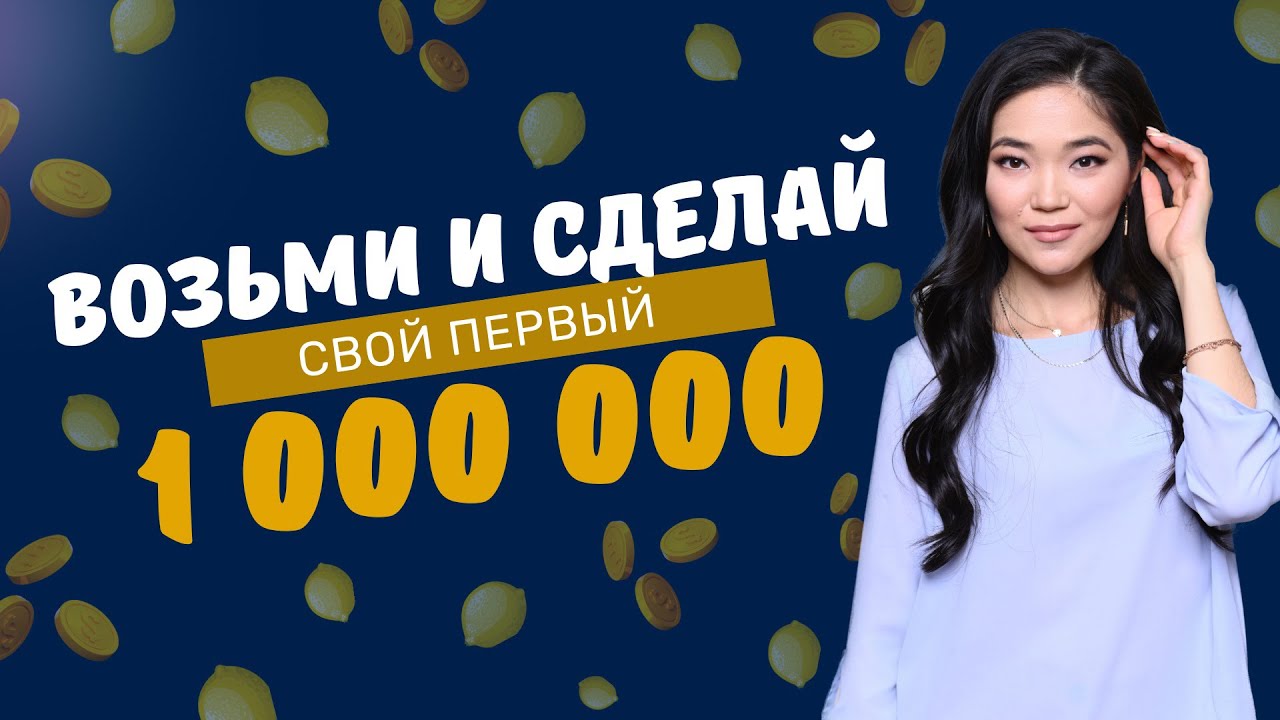 10 октября 2024 г. - YouTube