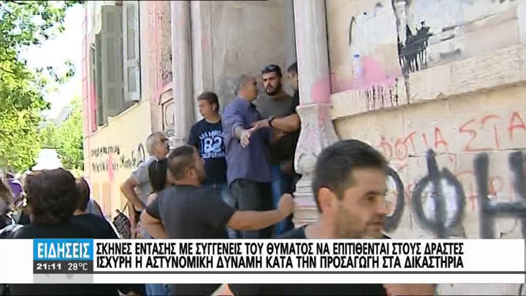ΠΕΔΙΟ "ΜΑΧΗΣ" ΤΑ ΔΙΚΑΣΤΗΡΙΑ ΗΡΑΚΛΕΙΟΥ ΚΑΤΑ ΤΗΝ ΠΡΟΣΑΓΩΓΗ ΤΟΥΝ ΒΟΥΛΓΑΡΩΝ ...