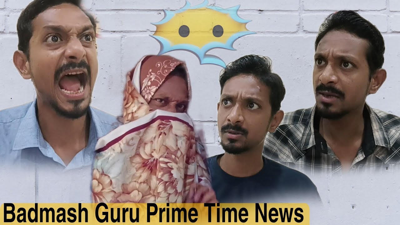 Sale ne ৰাইজ.?? Badmash Guru Vines // - YouTube