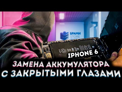 Замена аккумулятора на iPhone 6+ своими руками и с закрытыми глазами / как надо и не надо в сервисах