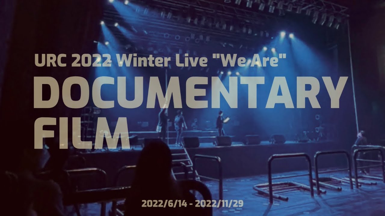 URC 2022 Winter Live "We Are" | A DOCUMENTARY FILM - YouTube