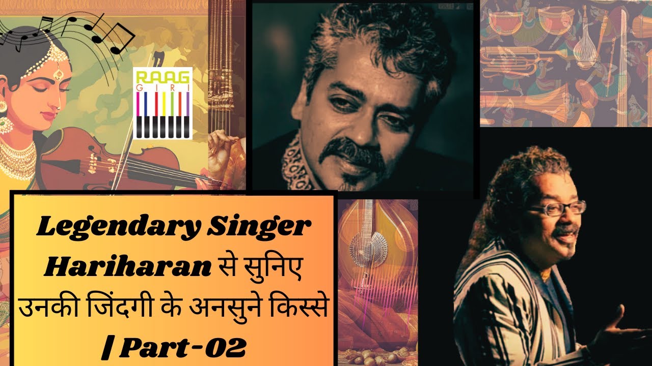Legendary Singer Hariharan से सुनिए उनकी जिंदगी के अनसुने किस्से | Part ...