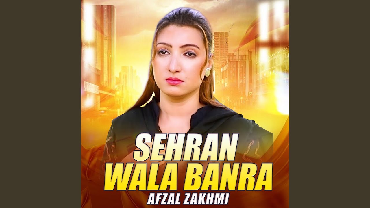 Sehran Wala Banra - YouTube