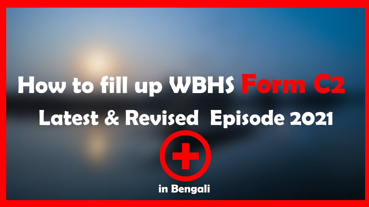 How to fill up WBHS Form - C2 (Latest & Revised Episode) - YouTube