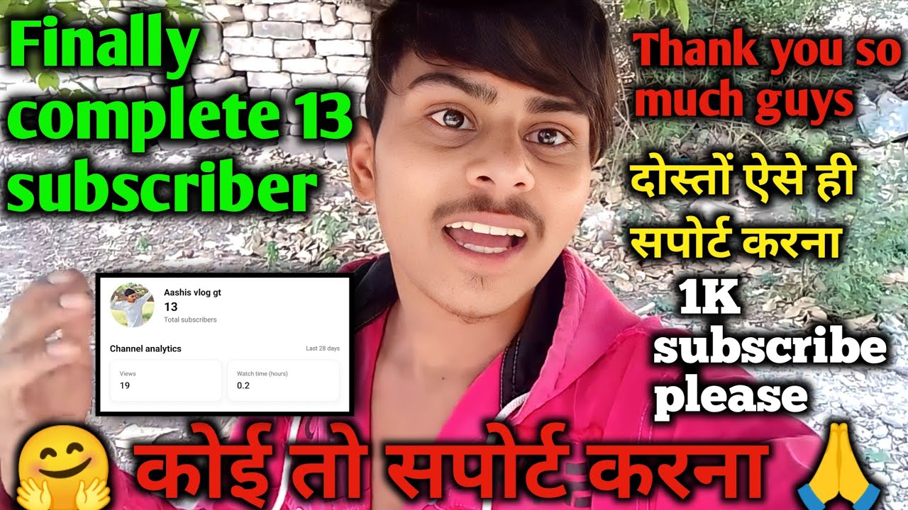 Finally guys 13 subscriber complete | how to 13 subscribe complete 🤗 ...
