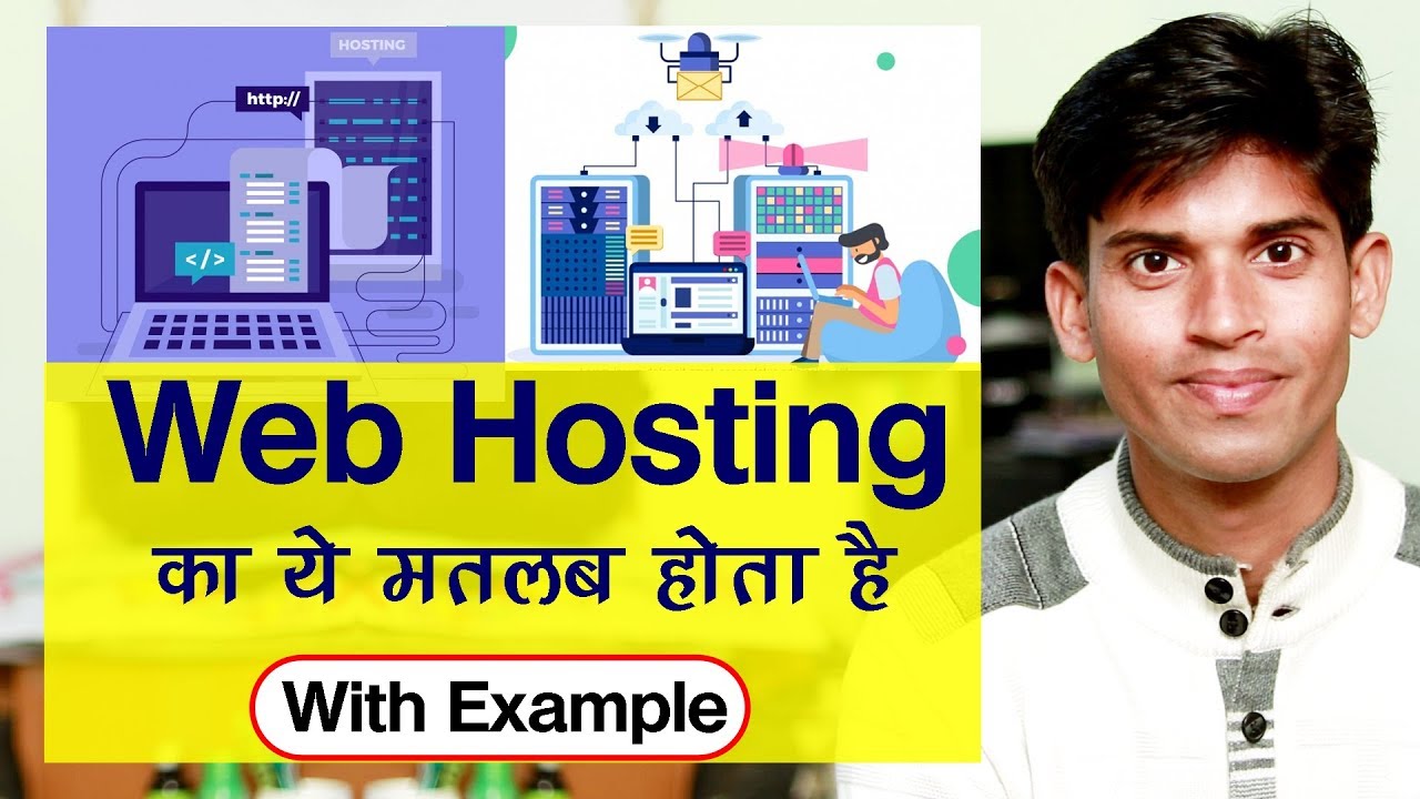 What Is Web Hosting? Explained In Hindi वेब होस्टिंग क्या होता है - YouTube
