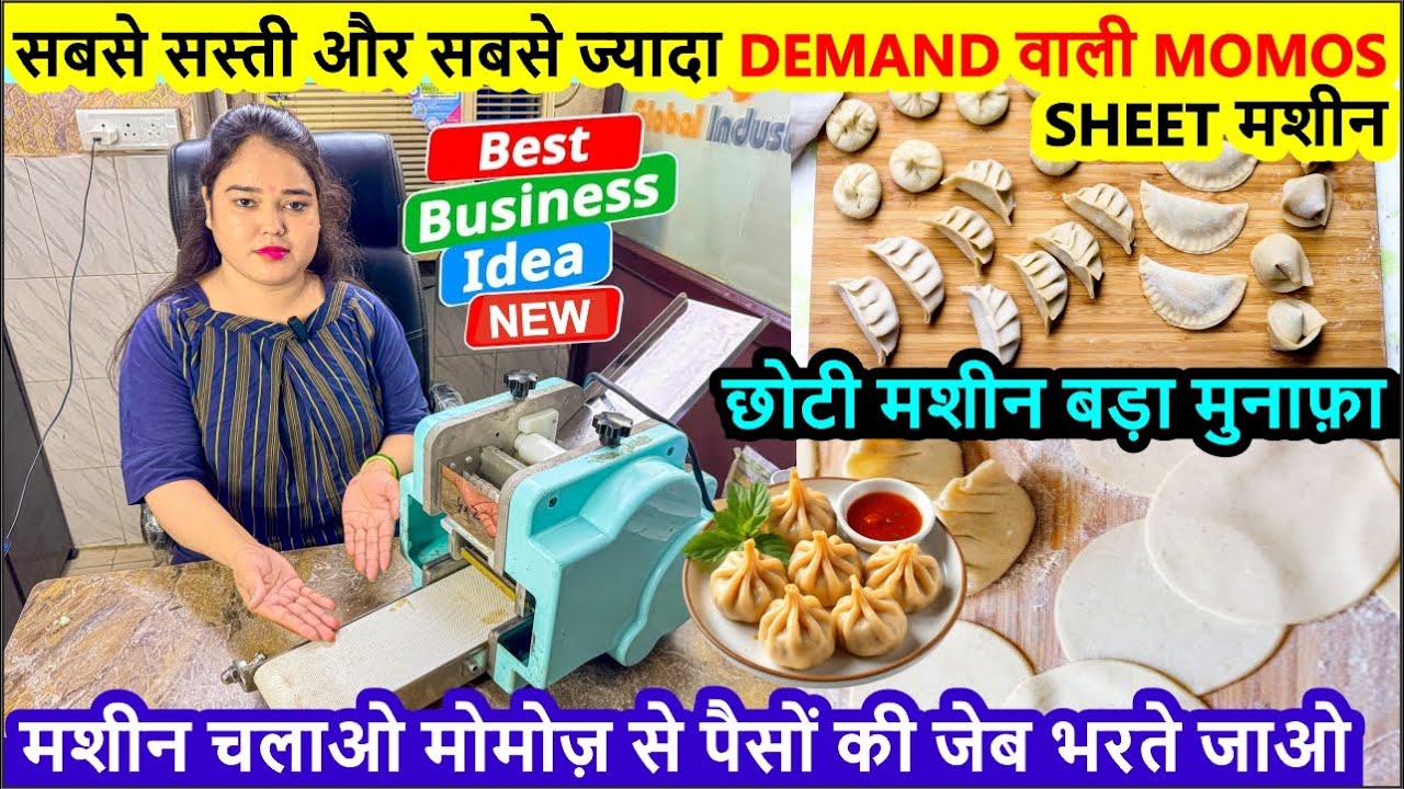 momos making machine price in delhi | Momos Machine Business Ideas ...