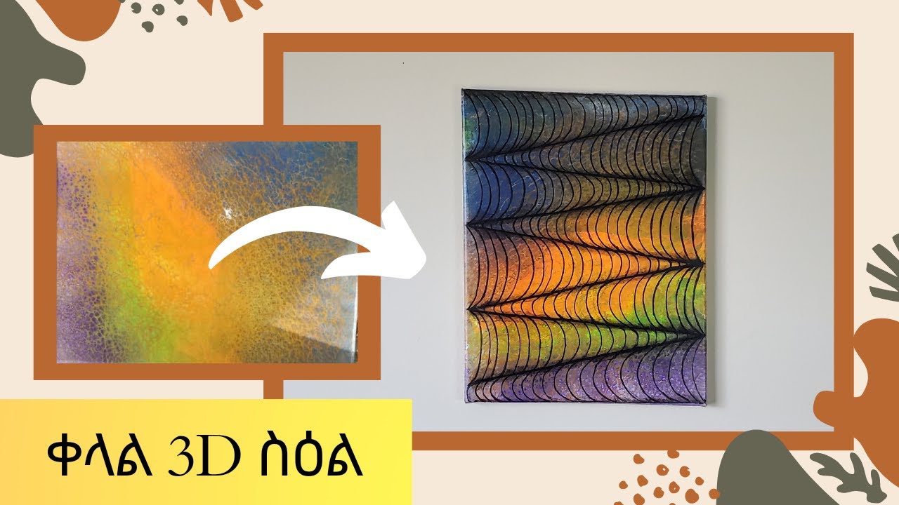 #3 Easy 3D Painting tutorial - YouTube