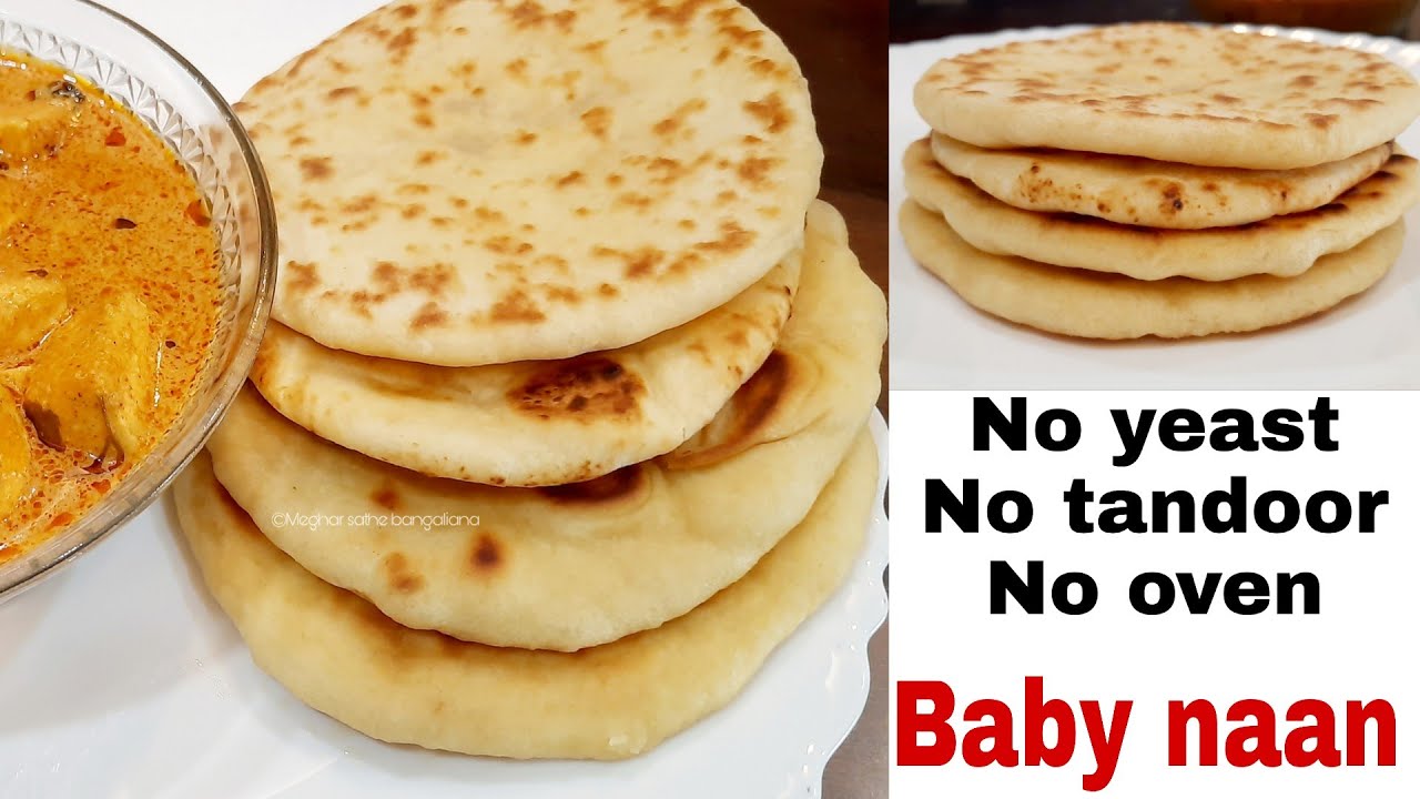 ইষ্ট, ওভেন, তন্দুর ছাড়াই গ্যাসেই বানান তুলতুলে নরম বেবি নান || baby ...