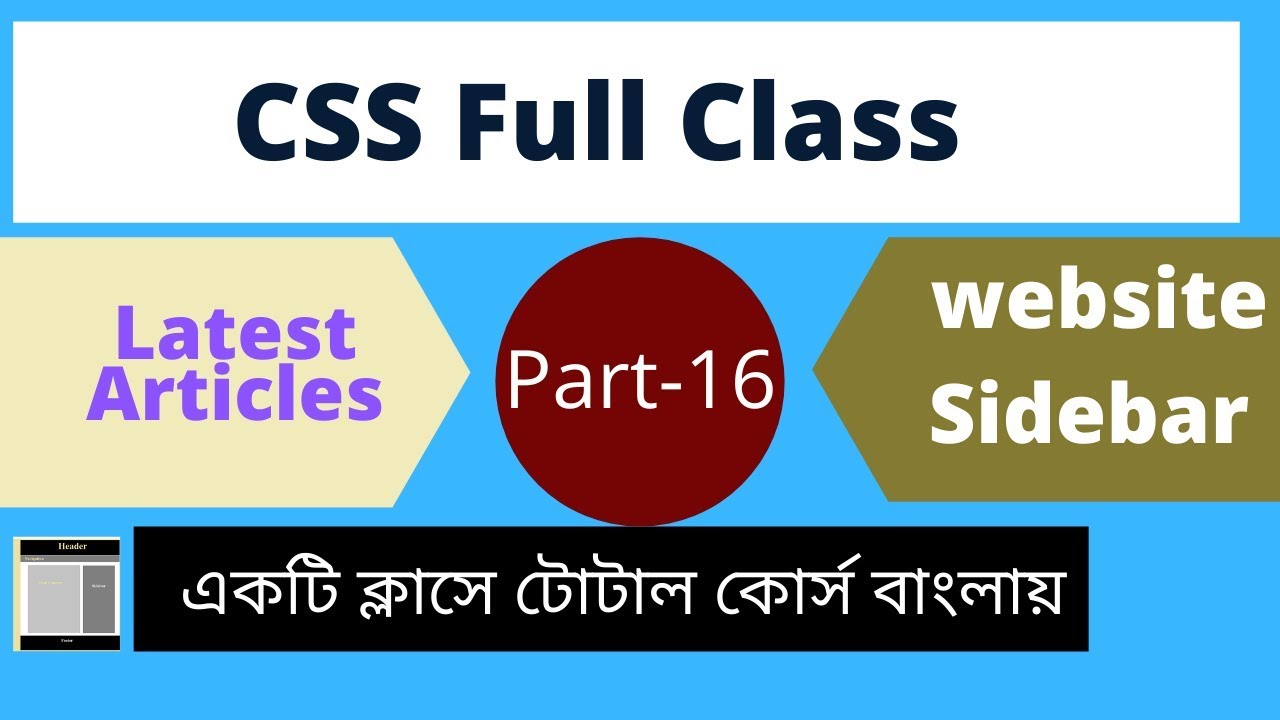 How To Learn Css Bangla Tutorialপানির মত সহজে Live Project Website Part 16 Sidebar Latest