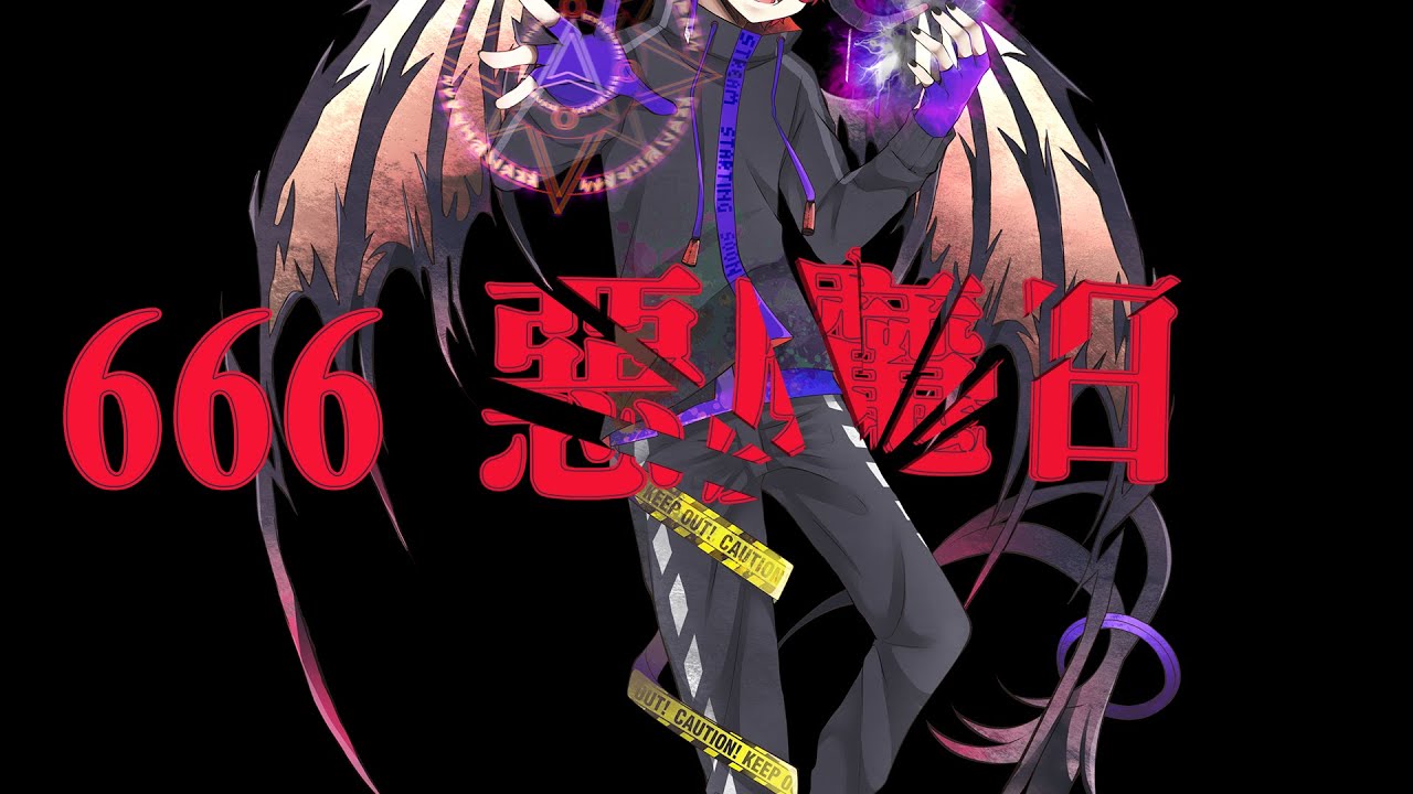 Haru（はる）-- Virtual Maou - YouTube