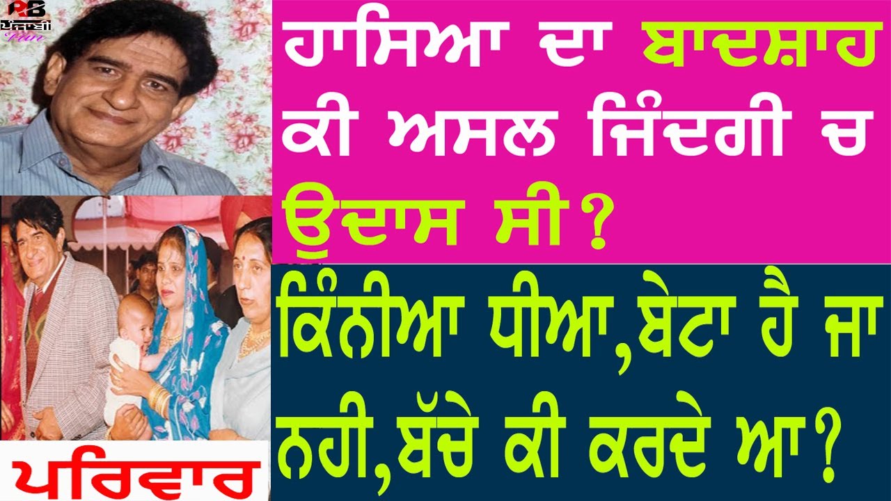Mehar Mittal Family Biography | wife | children | movies | comedy | hit ...
