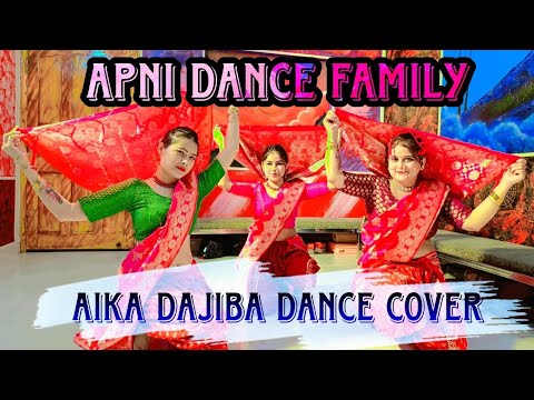 Aika Dajiba Dance Cover by Apni Dance Family | Vaishali Samant # ...