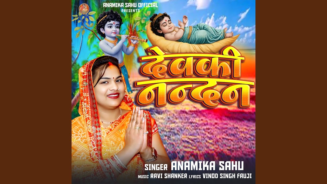 Devki Nandan - YouTube