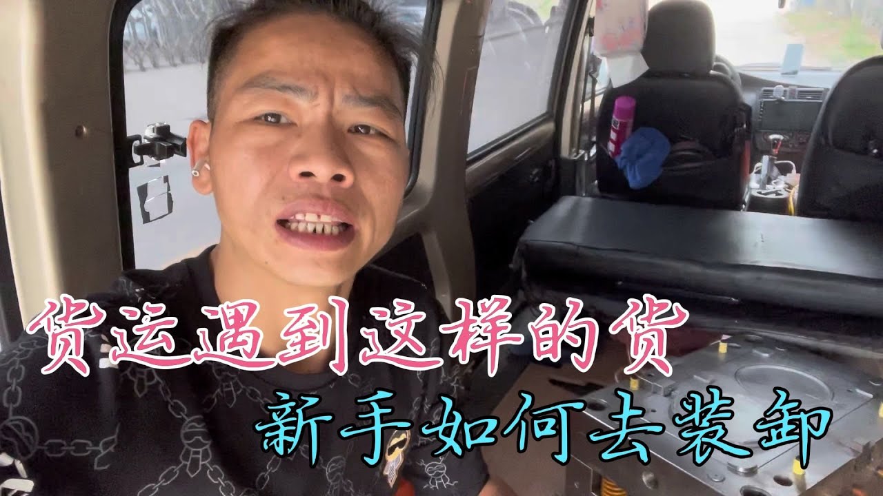 百万希望所有司机,每天平安出车,平安归来,顺顺利利。 Youtube