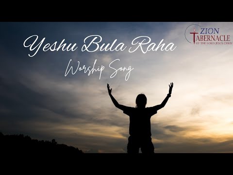 Yeshu Bula Raha || Hindi Christian Song || Zion Tabernacle - YouTube