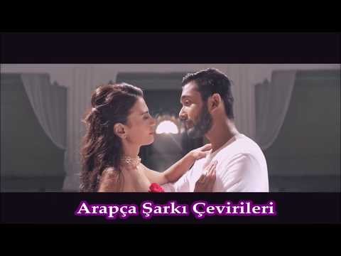 Asmara  Aala Eini Türkçe Altyazılı Turkish Sub.