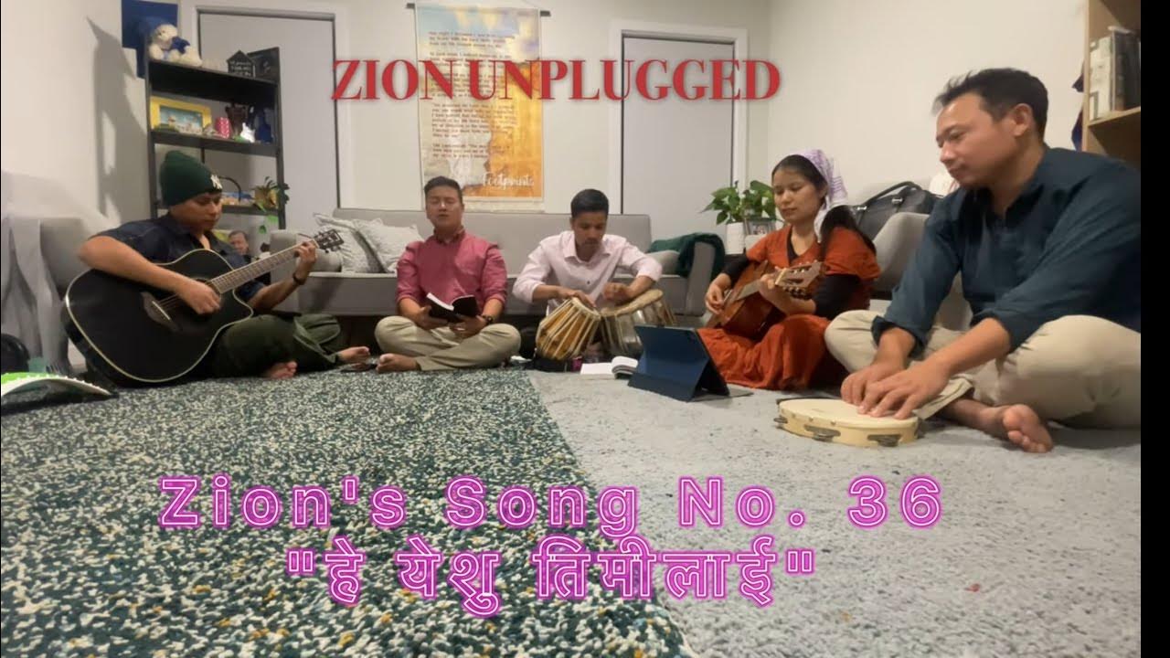 || Hey Yeshu Timi Lai || ZION UNPLUGGED || सियोनका भजनहरु न. ३६ - YouTube