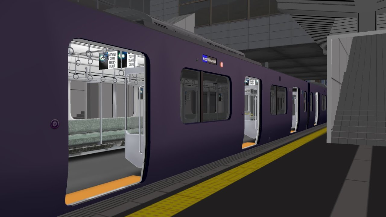【RailSim】車内を散歩～相鉄12000系～ - YouTube