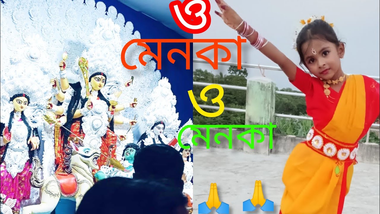 Menoka O Menoka (Official Video) | Antara Nandy | Ankita Nandy | Aviman ...