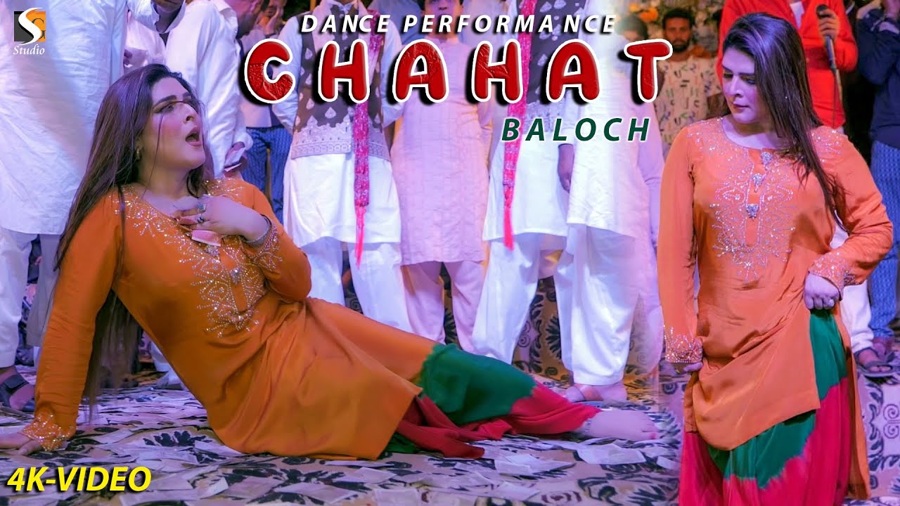 Jogiya Meda Kam Kar De , Chahat Baloch Dance Performance 2022 - YouTube