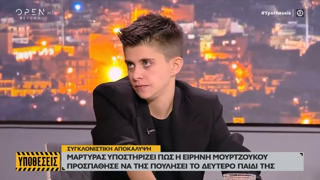 Εκνευρισμένη για τις αποκαλύψεις η Ειρήνη Μουρτζούκου απαντά στις ...