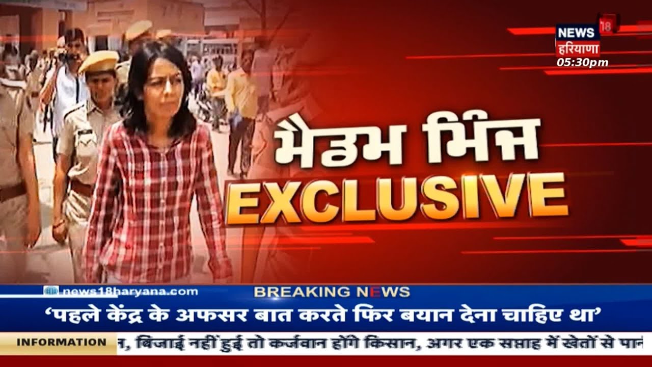Madam Minz Exclusive : ਅਨੁਰਾਧਾ ਚੌਧਰੀ ਕਿਵੇਂ ਬਣੀ ਡੌਨ ? | Anuradha ...
