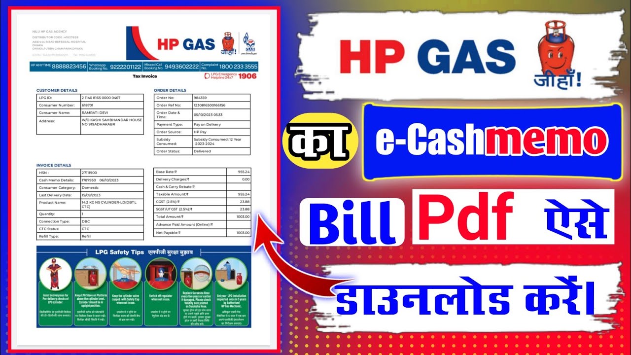Hp Gas Ka e-Cashmemo Download Kaise karen || Hp Gas Ka Bill Download ...